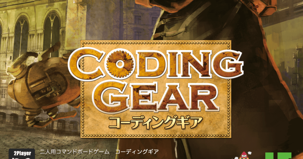 Coding Gear | Board Game | BoardGameGeek