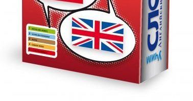 Lexico RUS-ENG | Board Game | BoardGameGeek