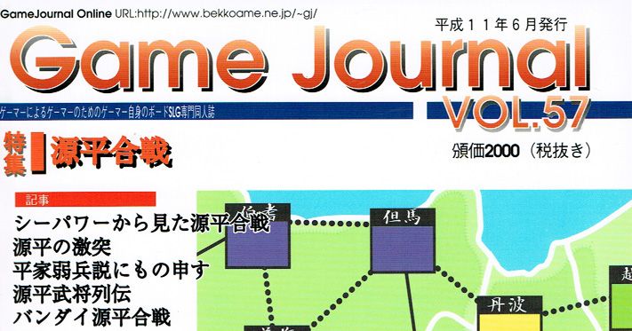 Kusa Moeru | Board Game | BoardGameGeek