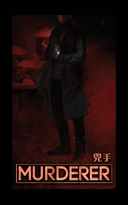 Deception/CS-Files: Role Card Pack – Hong Kong film edition | Board ...