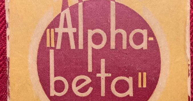 Alpha-Beta | Board Game | BoardGameGeek