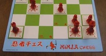 Ninja Chess | Board Game | BoardGameGeek