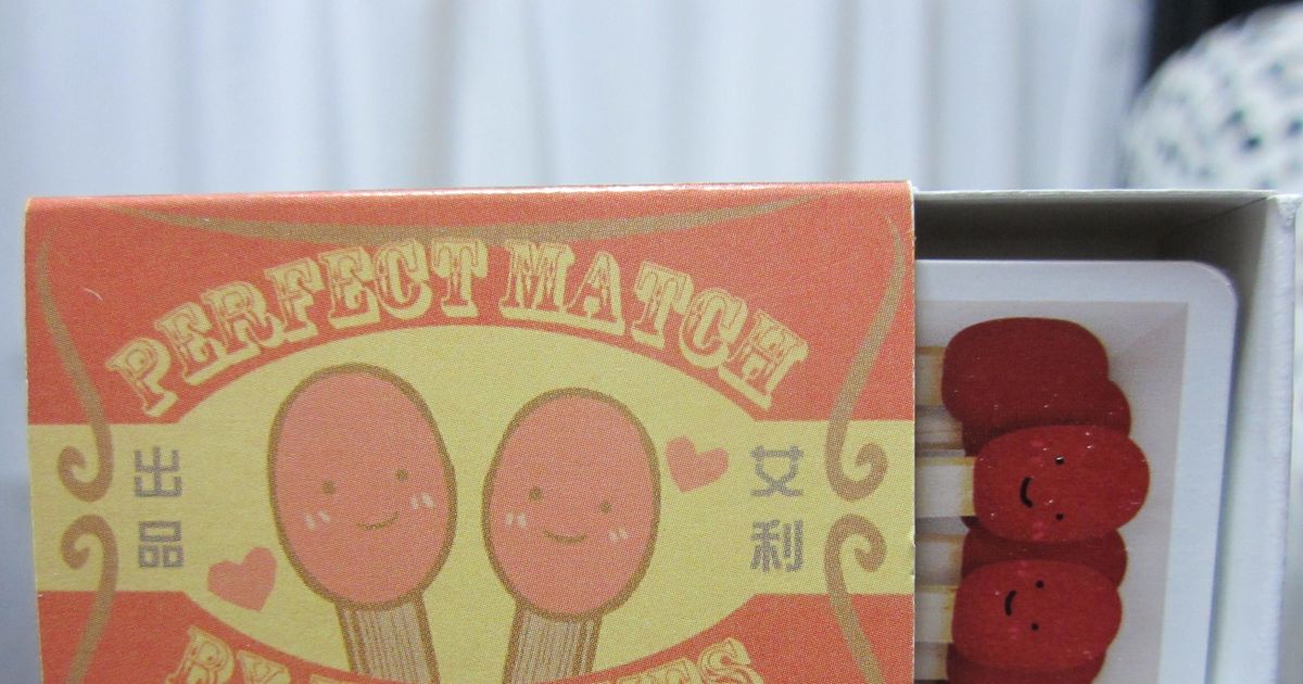 Perfect Match | Board Game | BoardGameGeek