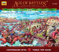 Alexander the Great: The Battle of Issa | Board Game | BoardGameGeek