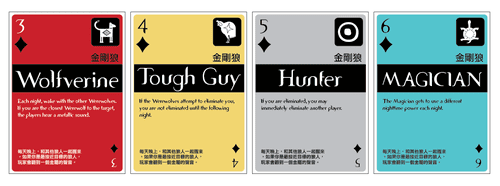 Werewolf Role Card Deck - advice needed please! | BoardGameGeek ...