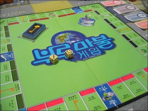 Blue Marble | Image | BoardGameGeek