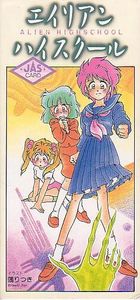 Alien High School | Board Game | BoardGameGeek