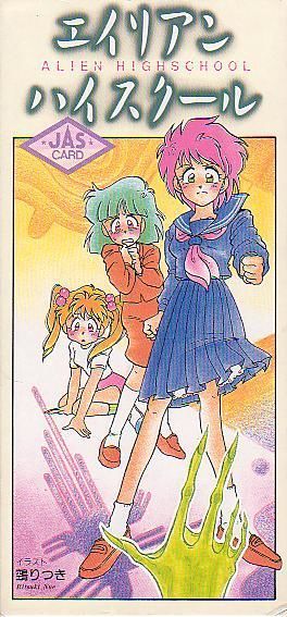 Alien High School | Board Game | BoardGameGeek