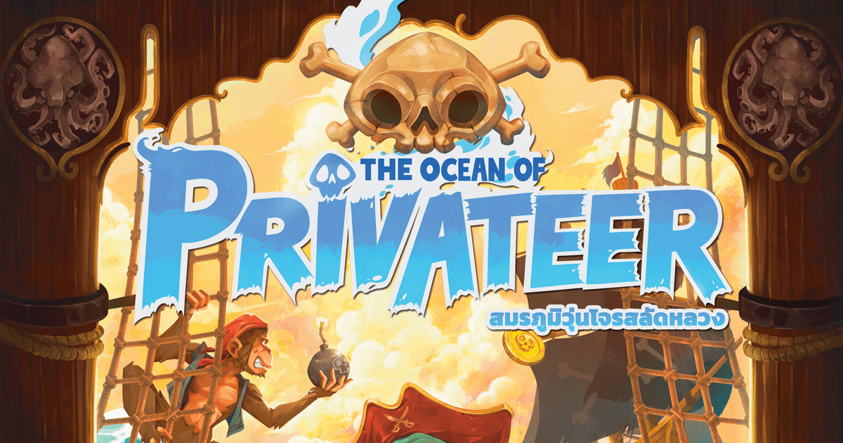 The Ocean of Privateer | Board Game | BoardGameGeek