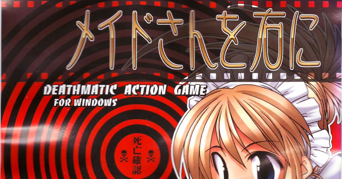 Maid to the Right | Video Game | VideoGameGeek