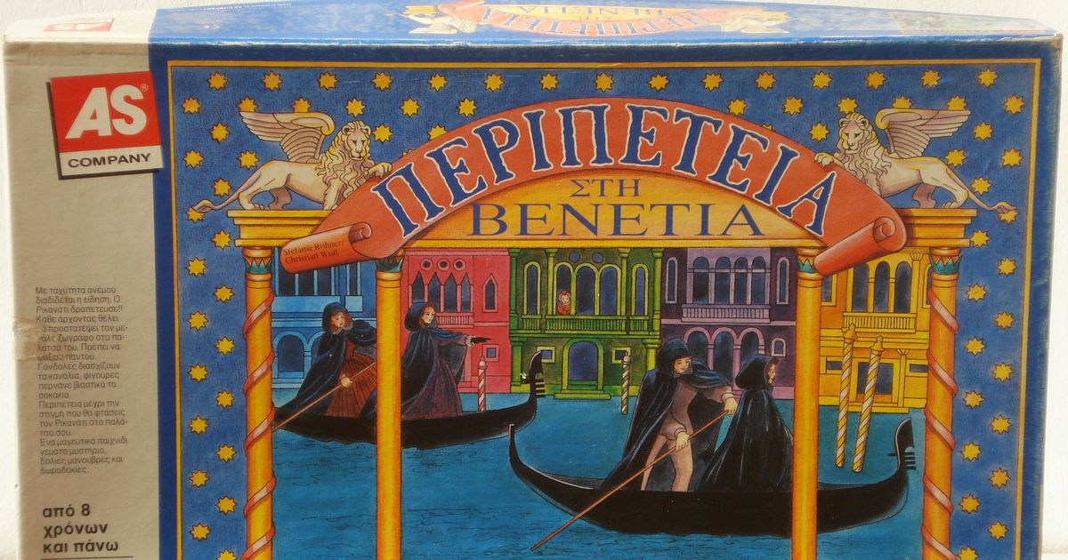Adventure in Venice | Board Game | BoardGameGeek