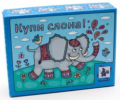 Купи Слона | Board Game | BoardGameGeek