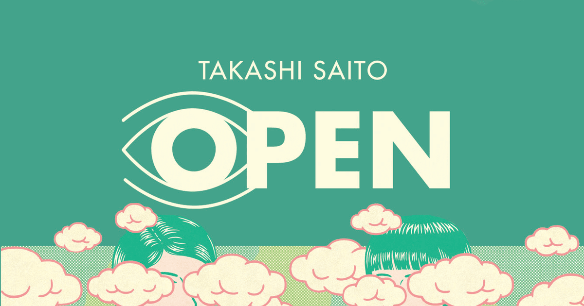 OPEN | Board Game | BoardGameGeek