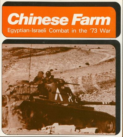 Review of Chinese Farm: Egyptian-Israeli Combat in the ‘73 War ...