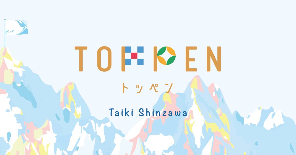 TOPPEN | Board Game | BoardGameGeek