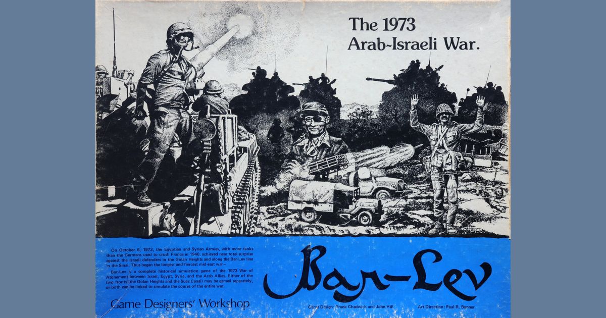 BarLev rules (revised and reformatted) | Bar-Lev: The 1973 Arab-Israeli War