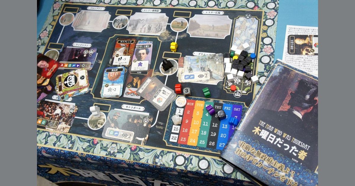 BoardGameGeek