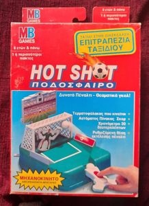 Hot Shot Football | Board Game | BoardGameGeek