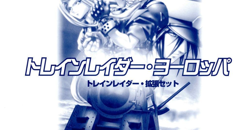 Train Raider: Europe Expansion | Board Game | BoardGameGeek