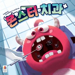 Monster Dentist | Board Game | BoardGameGeek
