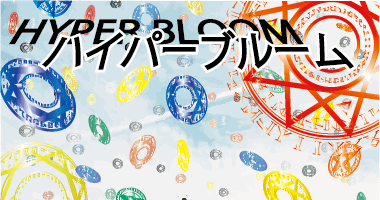 Hyper Bloom | Board Game | BoardGameGeek