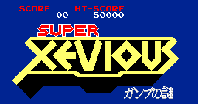 Super Xevious | Video Game | VideoGameGeek