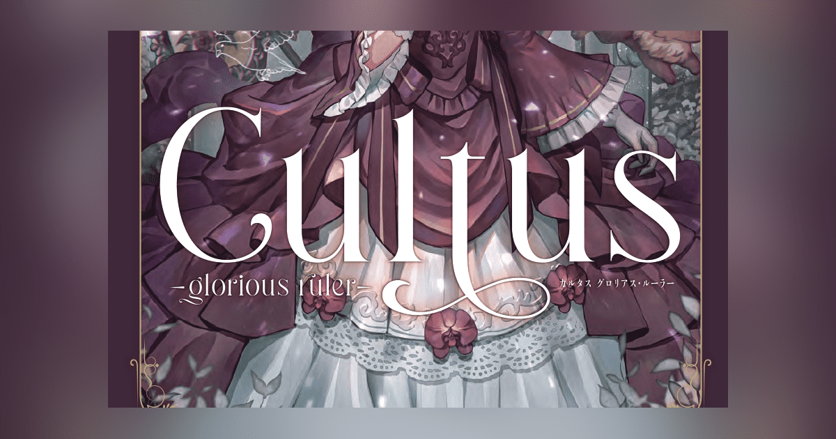 Cultus | Board Game | BoardGameGeek