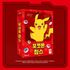 포켓몬 칩스 (Pokémon Chips) | Board Game | BoardGameGeek