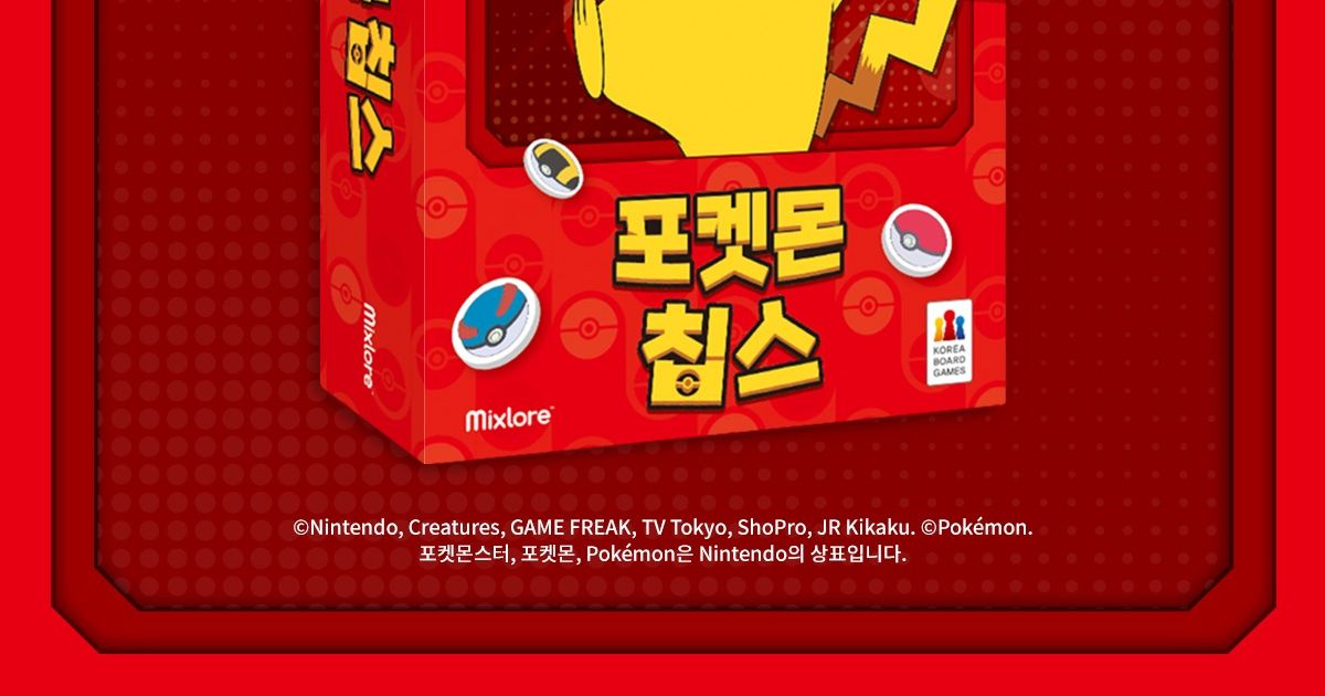 포켓몬 칩스 (Pokémon Chips) | Board Game | BoardGameGeek