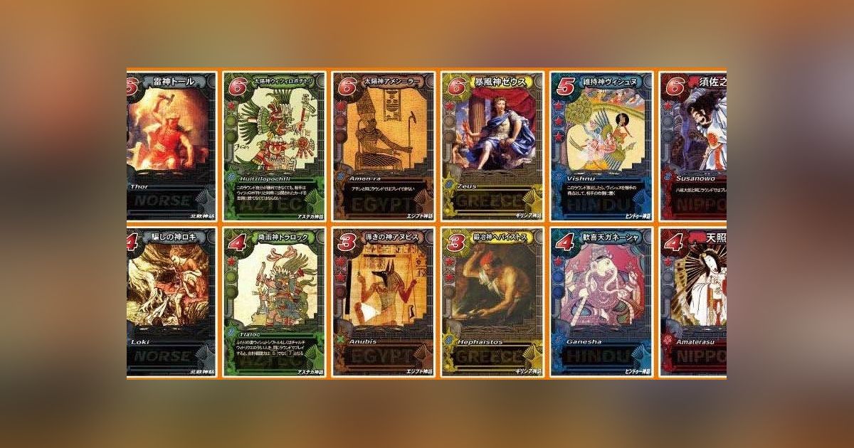 Mythos | Board Game | BoardGameGeek