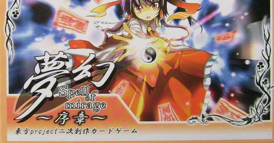 Mugen: Spell of Mirage | Board Game | BoardGameGeek