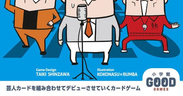 ピンコンビトリオ (Pin Combi Trio) | Board Game | BoardGameGeek