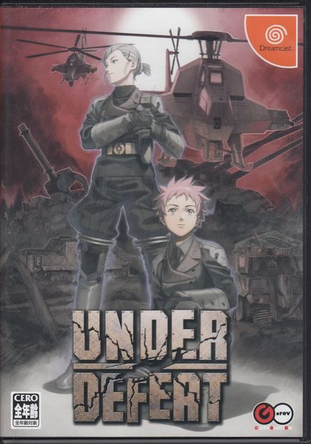 Under Defeat | Video Game | BoardGameGeek