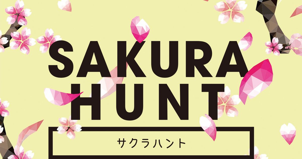 Sakura Hunt | Board Game | BoardGameGeek
