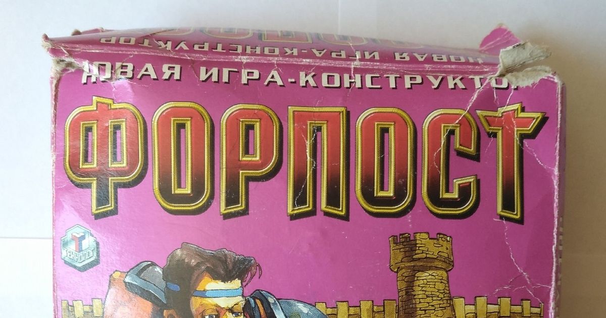 Форпост (Outpost) | Board Game | BoardGameGeek