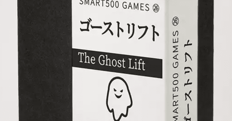 The Ghost Lift | Board Game | BoardGameGeek