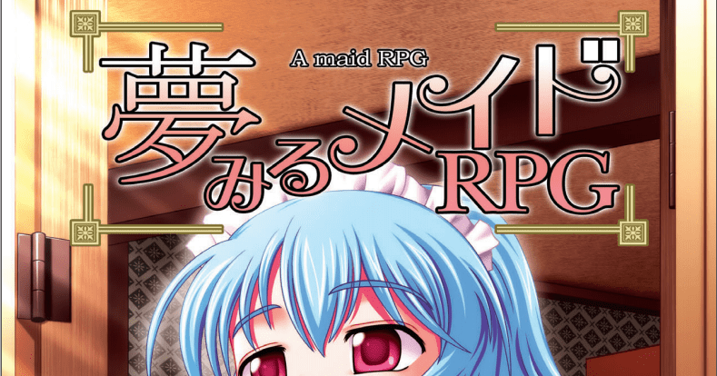 Yume o Miru Meido: Extra Scenarios | RPG Item | RPGGeek