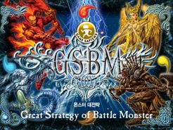 GSBM | Board Game | BoardGameGeek