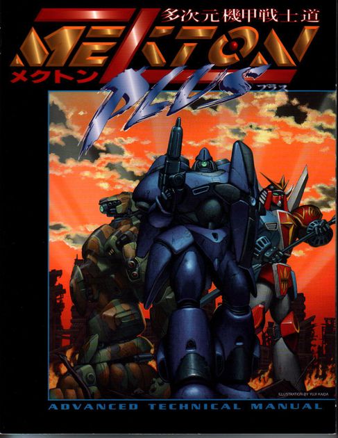 Mekton Zeta Plus | RPG Item | RPGGeek