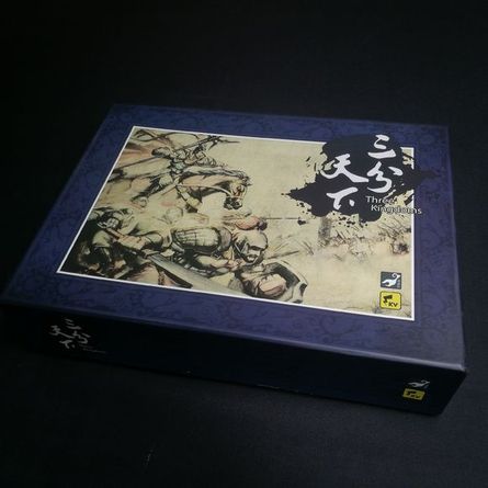 Three Kingdoms | Board Game | BoardGameGeek