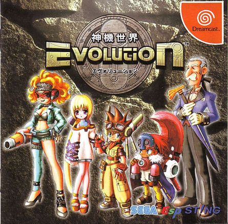 Evolution | Video Game | VideoGameGeek