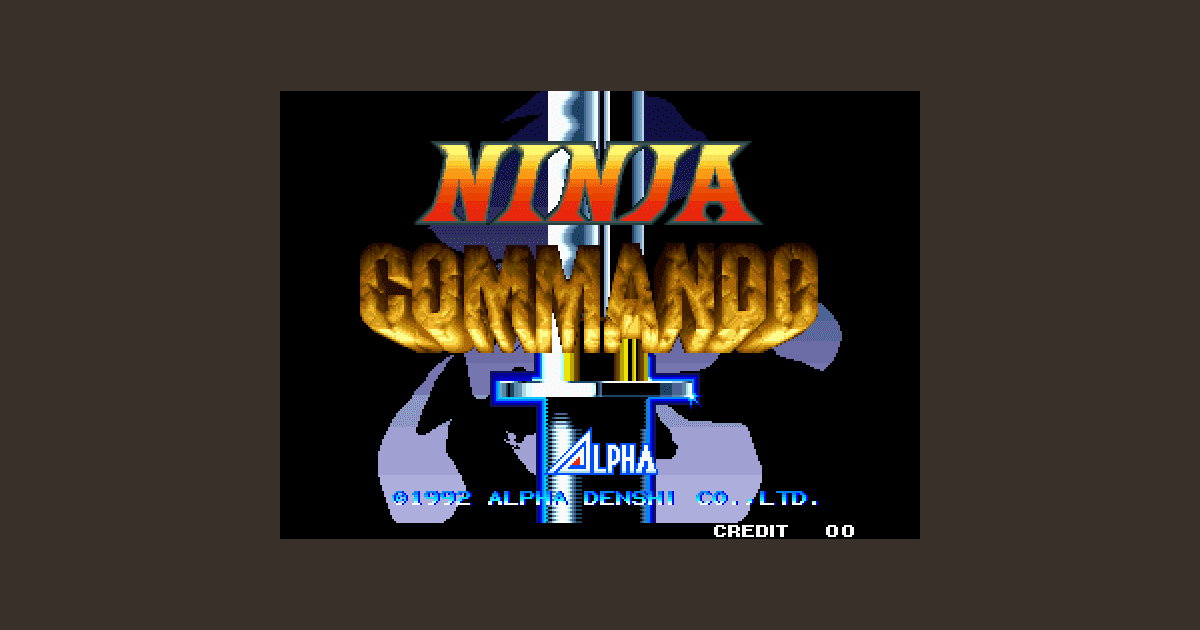 Ninja Commando | Video Game | VideoGameGeek
