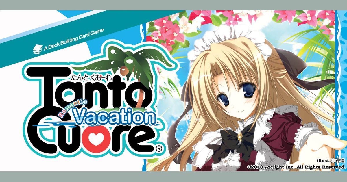 Tanto Cuore: Romantic Vacation | Board Game | BoardGameGeek