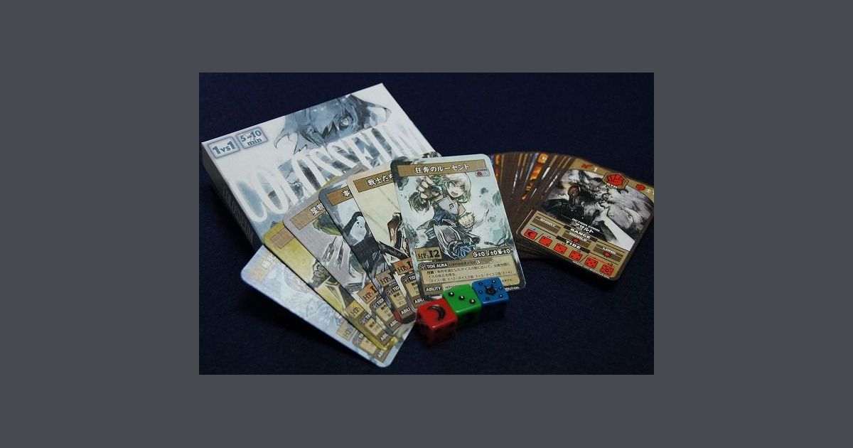 Colosseum | Board Game | BoardGameGeek