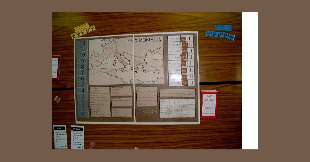 Pax Romana | Board Game | BoardGameGeek