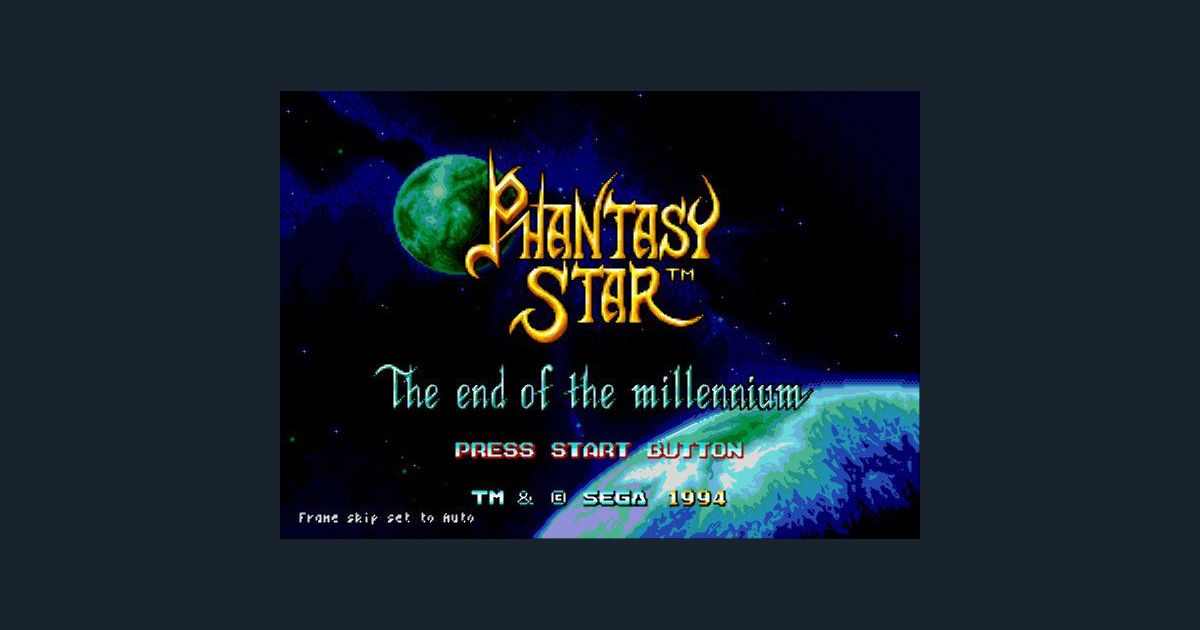 Zio boss battle | Phantasy Star IV | VideoGameGeek