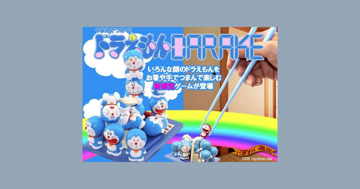 Doraemon Darake | Board Game | BoardGameGeek