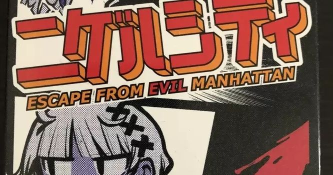 Escape from Evil Manhattan | Board Game | BoardGameGeek