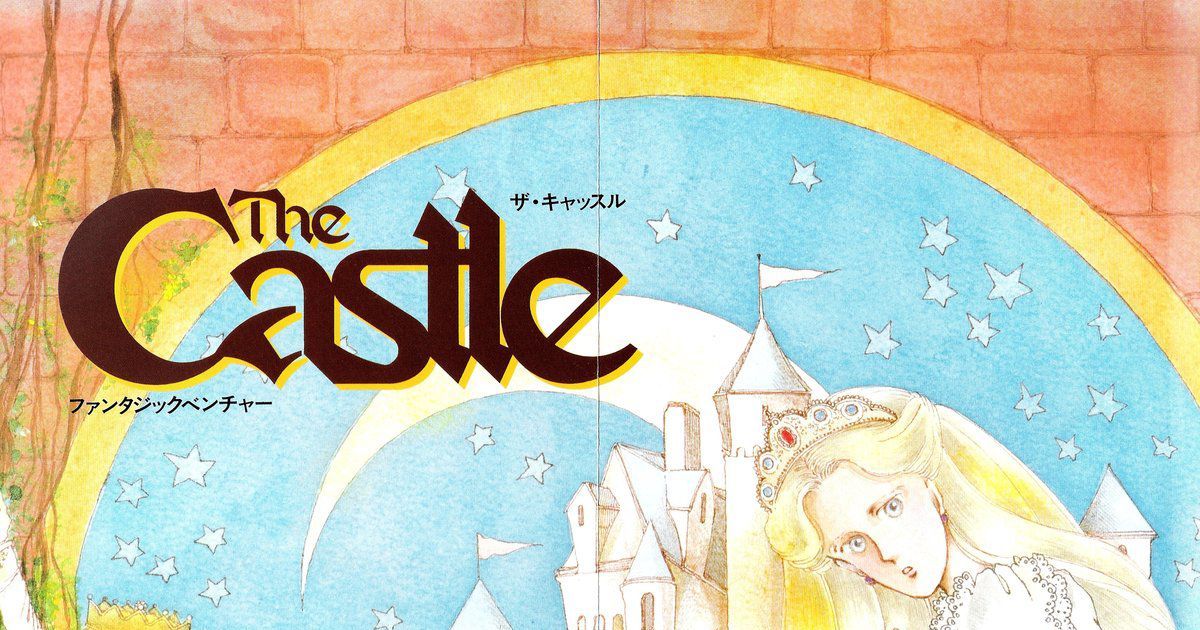 The Castle | Video Game | VideoGameGeek