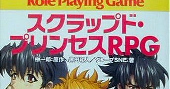 Scrapped Princess RPG | RPG Item | RPGGeek